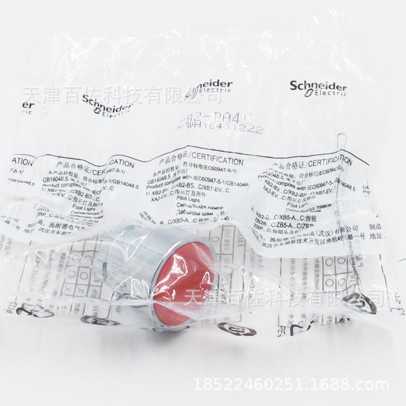 按钮开关XB2BA42C平头按钮ZB2BA4C按钮头+ZB2BZ102按钮底座基座-阿里巴巴