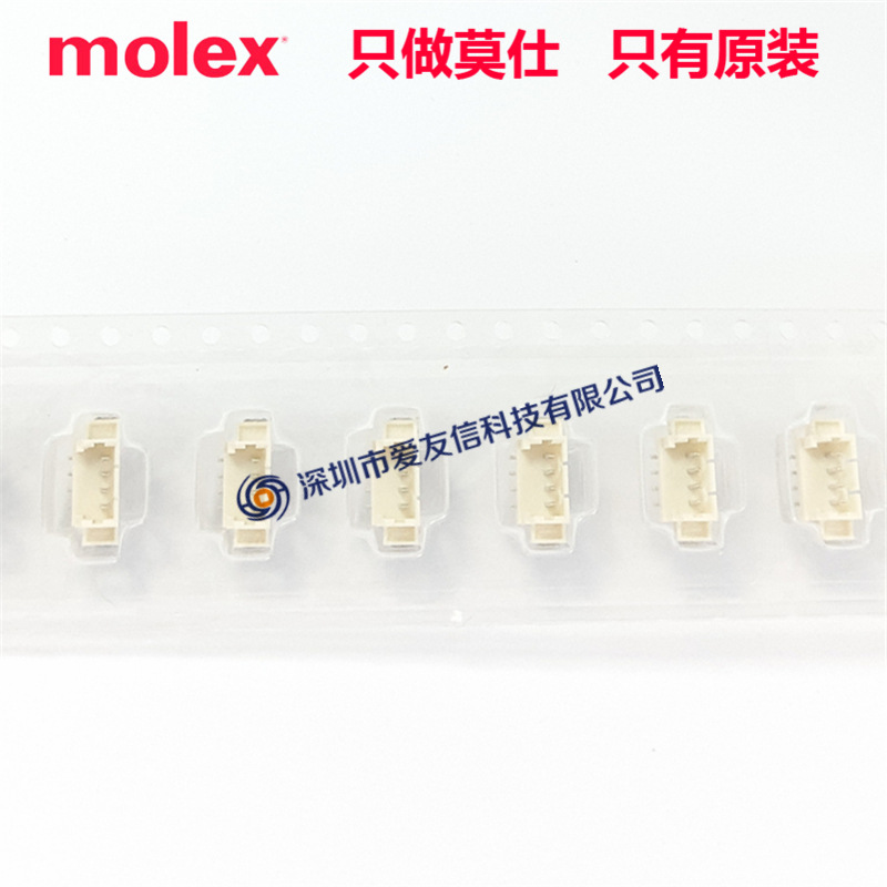 Molex原装533980471线对板垂直插座现货53398-0471间距1.25mm4pin-阿里巴巴