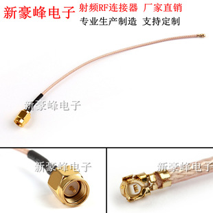 IPEX转SMA公头内螺内针接头 华为改装WIFI线 射频RF RG178 50-1线-阿里巴巴