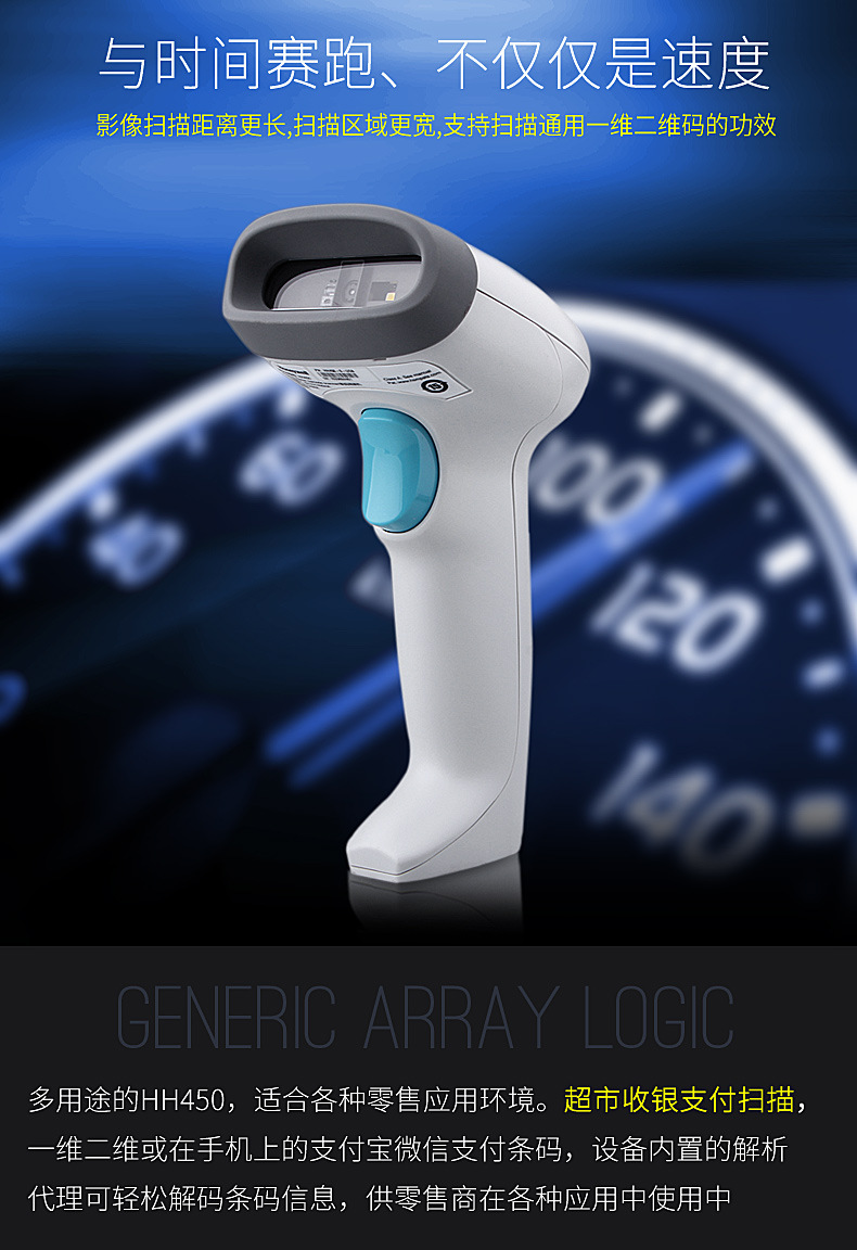 Honeywell霍尼韦尔HH480/490/492/OH460/462二维扫描枪扫码枪无线-阿里巴巴