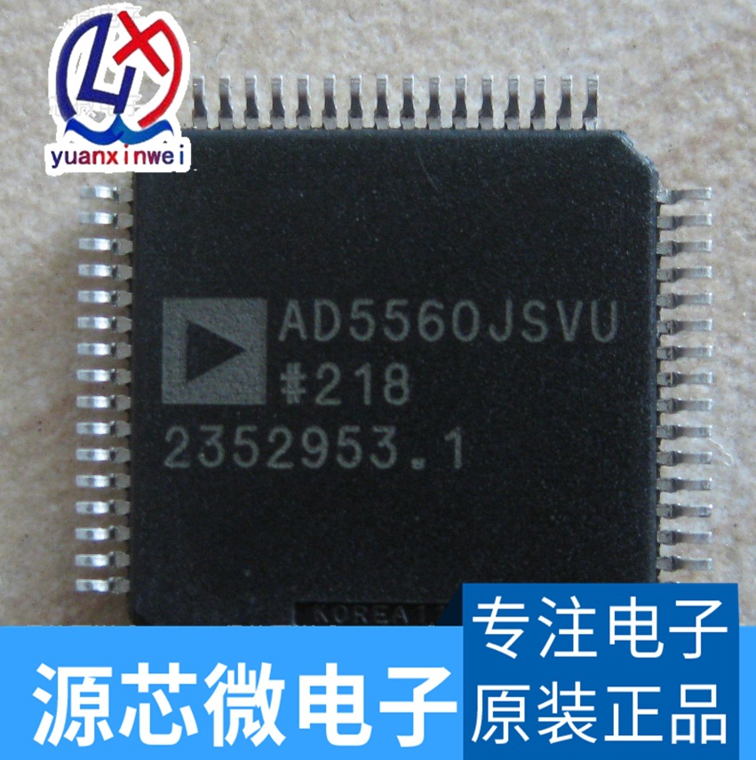 ad5560-ad5560批发、促销价格、产地货源 - 阿里巴巴