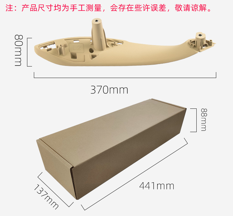 适用于宝马3系内拉手 4系内拉手3系把手 F30扶手 F35替换款门把手-阿里巴巴