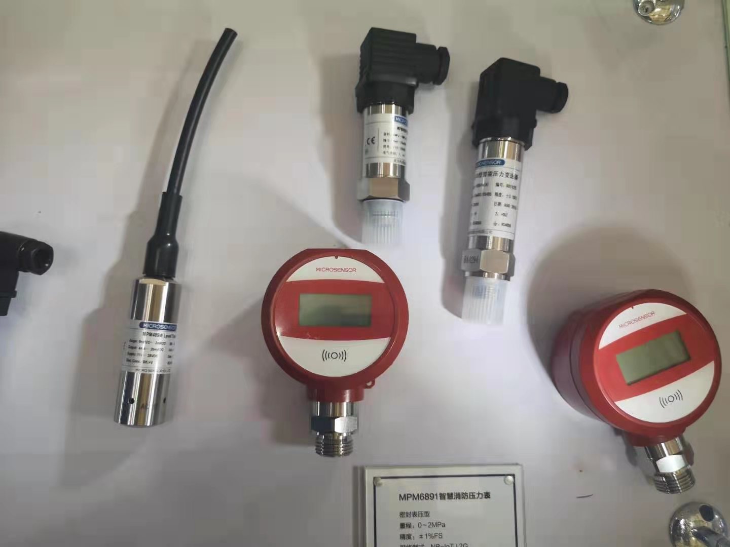 麦克MPM489W变送器MPM489W型液位变送器-阿里巴巴