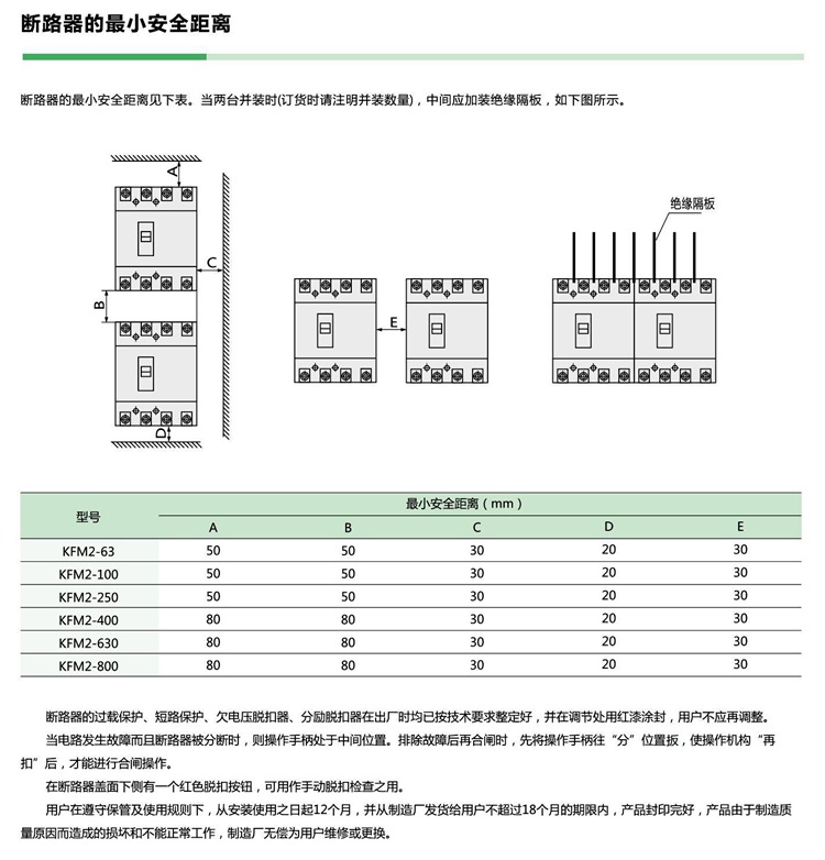 KFM2-250 江苏大全凯帆塑料外壳式断路器 KFM2塑壳断路器-阿里巴巴