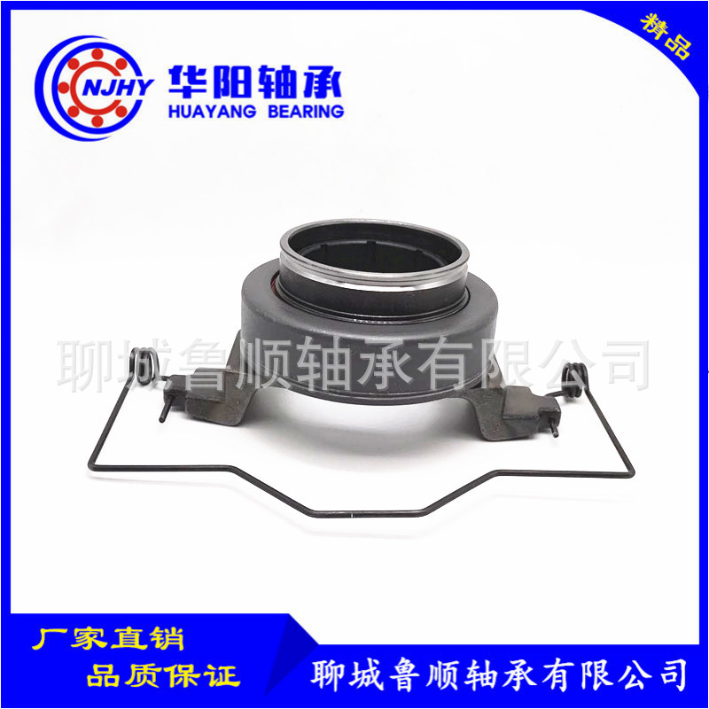 厂家供应 欧系卡车离合器分离轴承3100026432 泵车配件-阿里巴巴