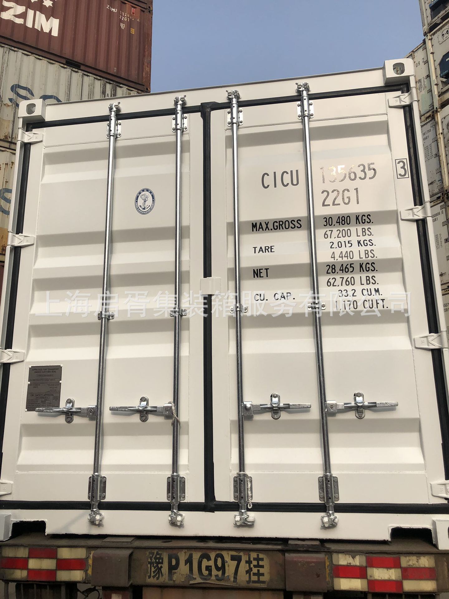 2025全新集装箱20英尺6米小箱 20GP 上海宝山现货出售-阿里巴巴