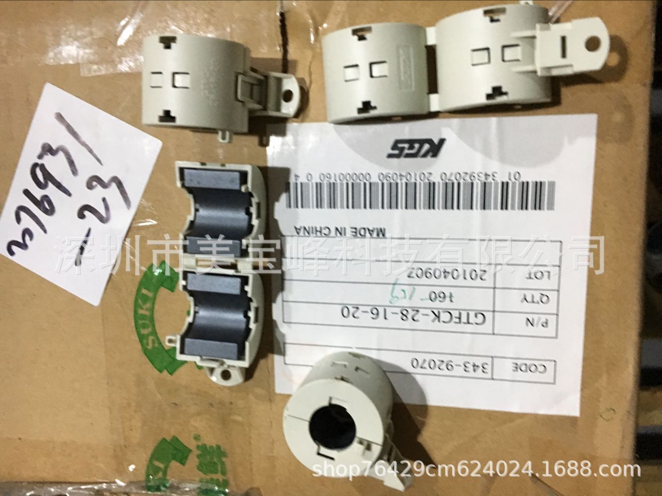 美国菲莱特 FAIR-RITE抗干扰滤波磁环0431176451内径18mm1 MHz-30-阿里巴巴