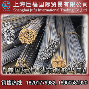ASTM A706M-G60W低合金美标钢筋的外形尺寸/规格型号/直径大小-阿里巴巴
