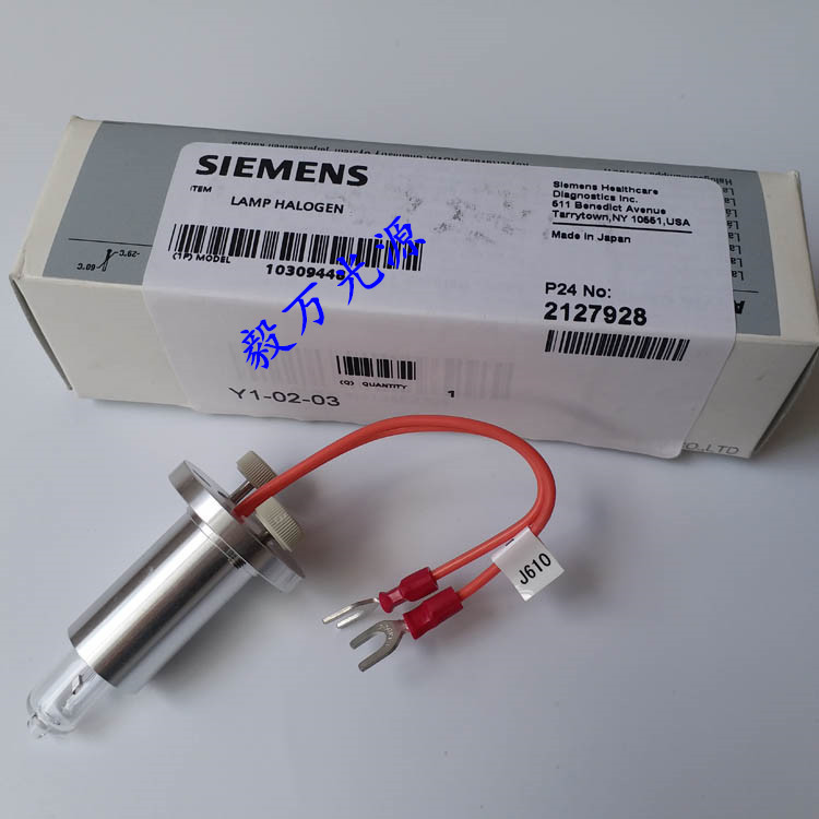 原装希森美康SYSMEX JCA-BM6010/C全自动生化分析仪灯泡12V50W-阿里巴巴