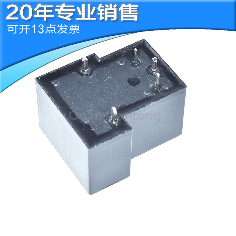 全新HJQ-15F-S-H 30A 12VDC T90继电器 功率继电器 直插 原装保质-阿里巴巴