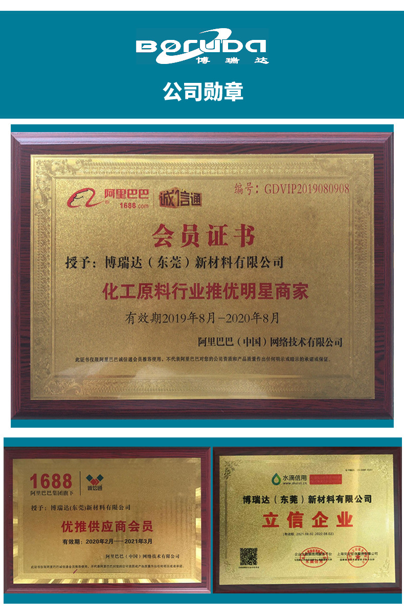 卡博特白炭黑ts-720 疏水型气相法二氧化硅卡博特CAB-0-SIL TS720-阿里巴巴