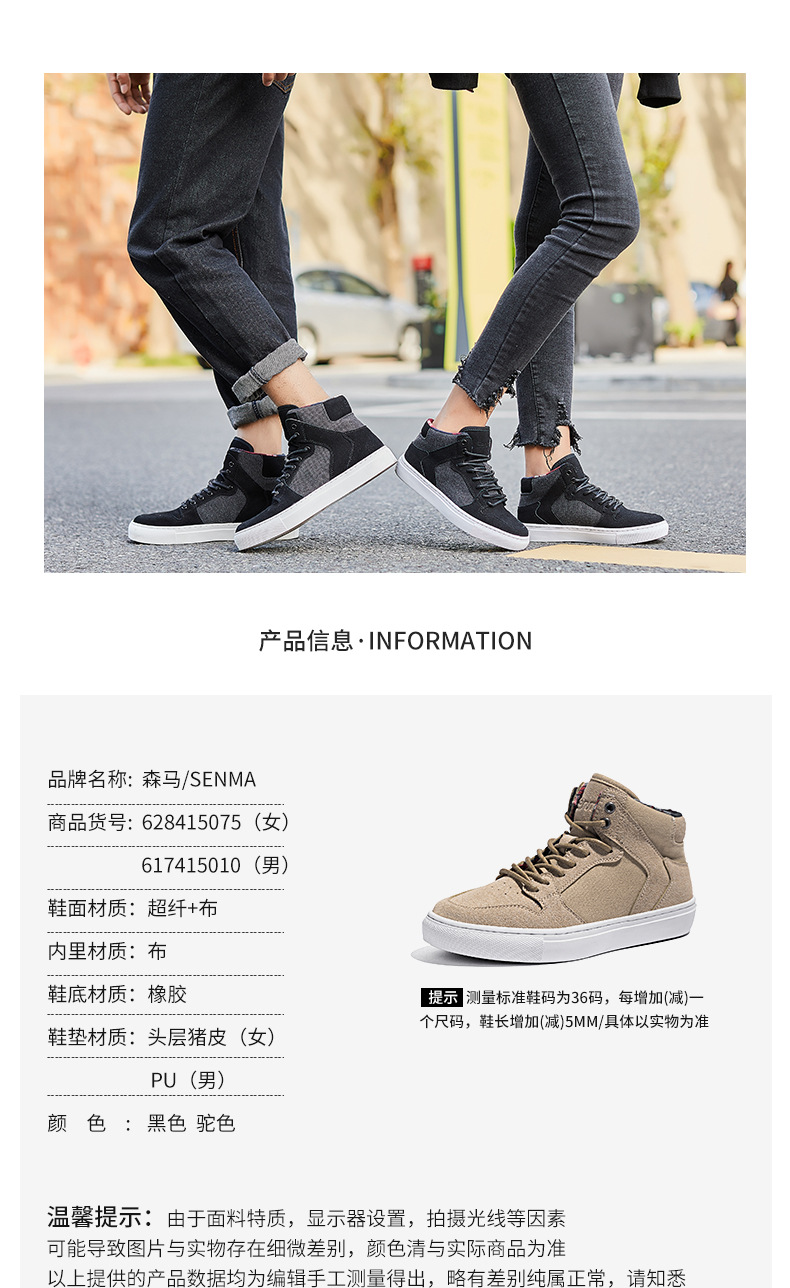 森马男鞋春秋季高帮板鞋男韩版潮流马丁靴高邦帆布鞋运动休闲鞋子-阿里巴巴