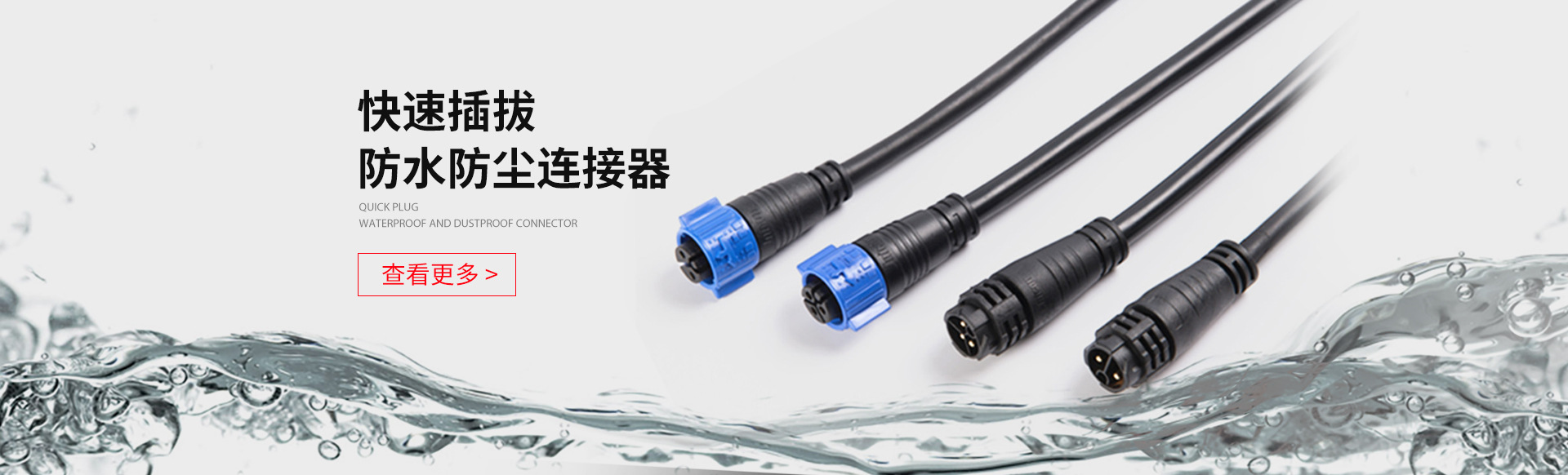 深圳市捷联通科技有限公司_阿里巴巴旺铺