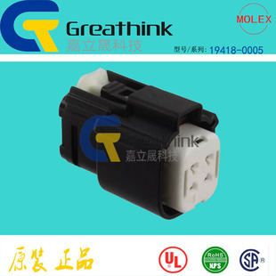 19418-0005 194180005 MOLEX原厂MX150L 4P线规18-22黑色带CPA-阿里巴巴