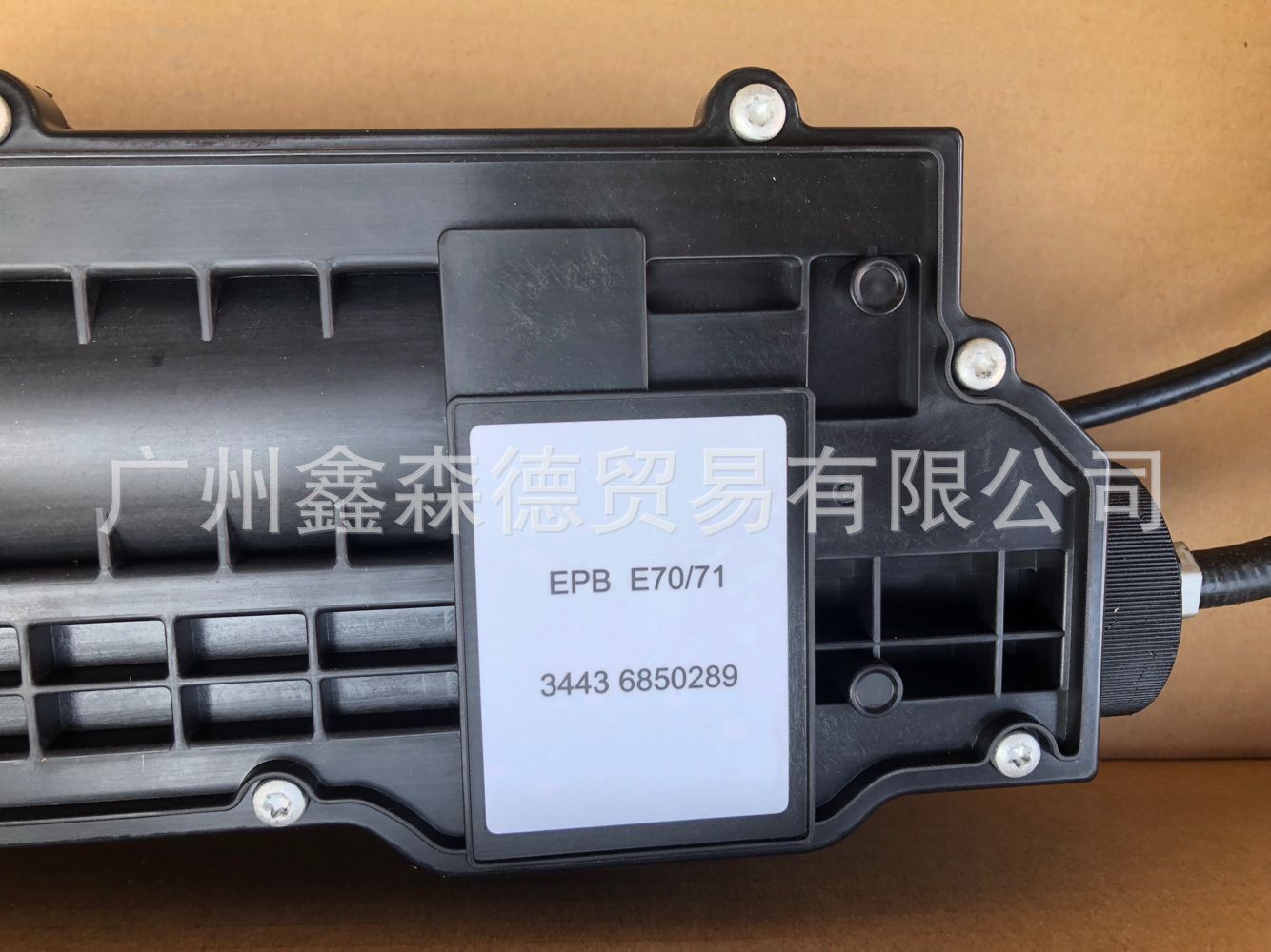 询价链接 厂家直销 手刹制动模块总成 34436850289 34436877316-阿里巴巴