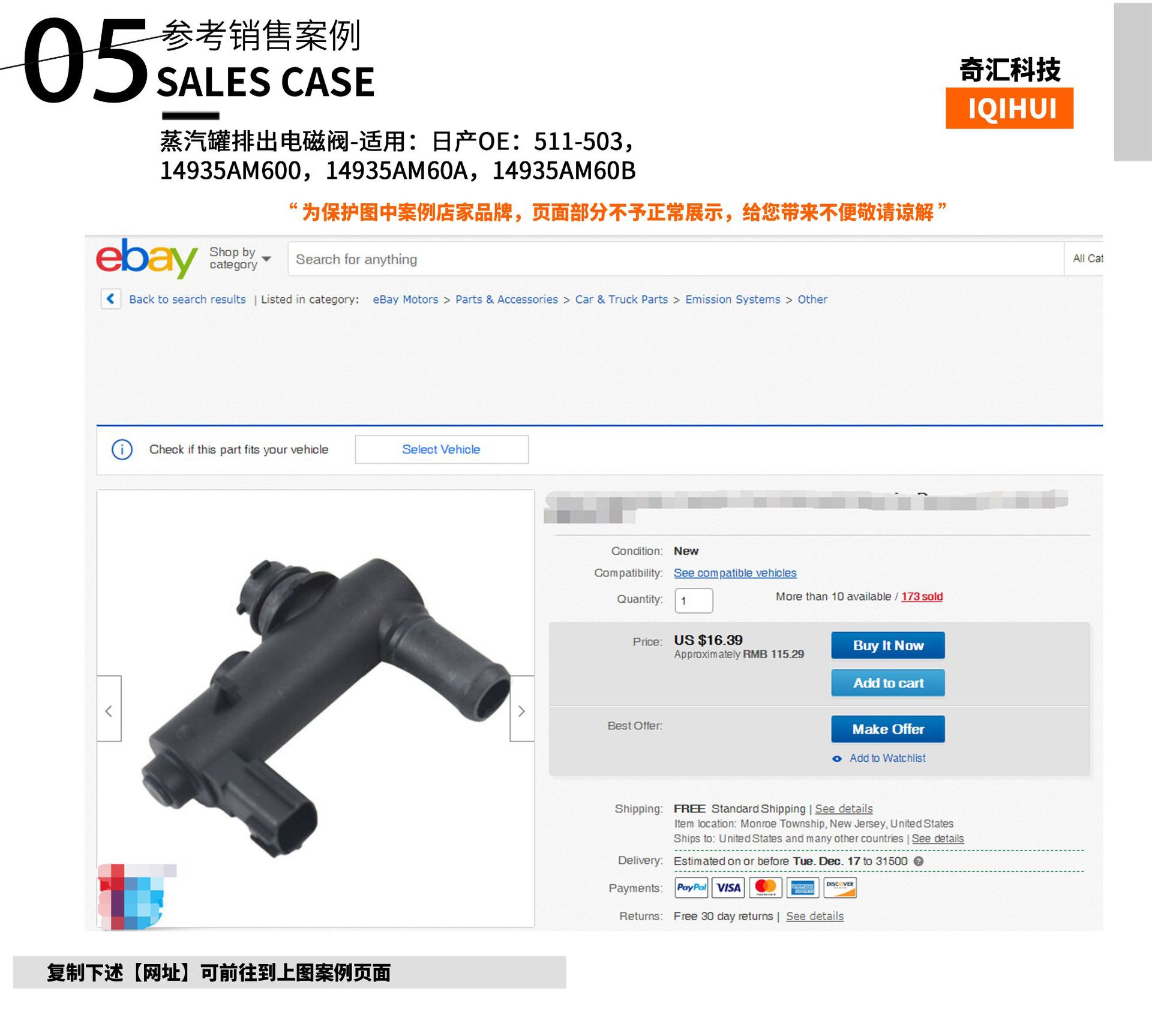 汽车配件碳罐电磁阀蒸汽罐排出电磁阀-适用日产尼桑14935-AM60B-阿里巴巴