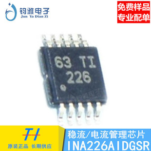 原装正品 INA226AIDGS INA226AIDGSR INA226AIDGST INA226 现货-阿里巴巴