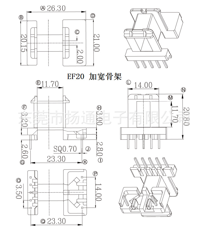 EF20加宽骨架变压器骨架EF20-11高频骨架加宽卧式5+2针变压器中东-阿里巴巴