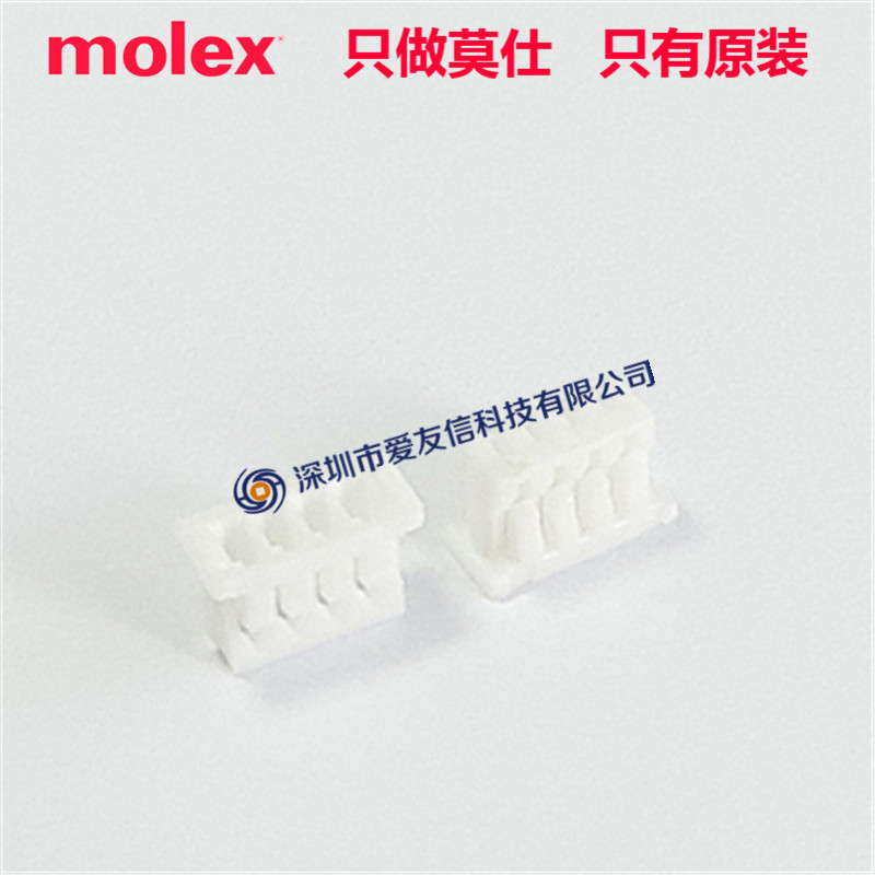 molex510210400压接外壳51021-0400线对线连接器4pin间距1.25mm-阿里巴巴