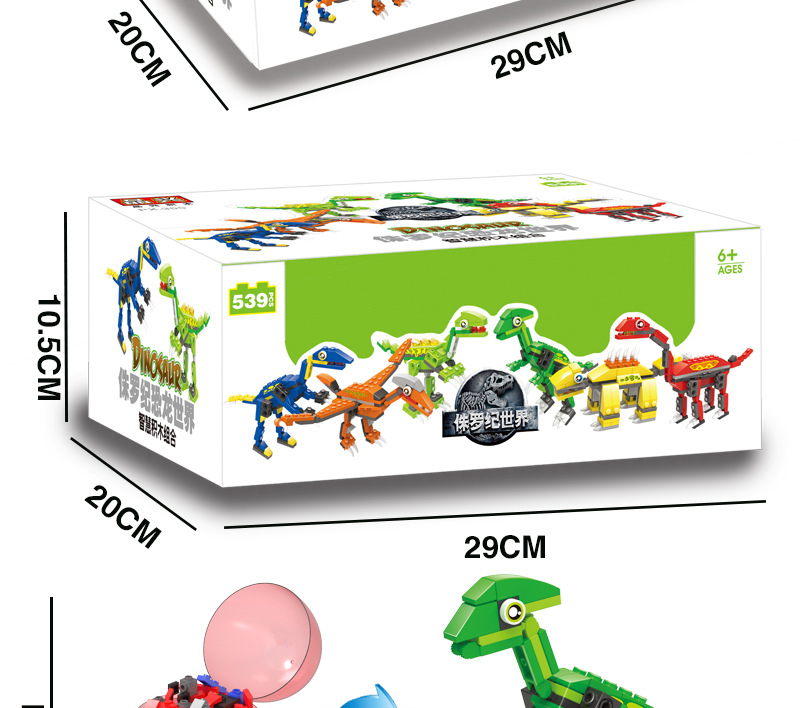 兼容乐高积木 恐龙世界扭蛋装积木 男孩拼装儿童diy积木玩具礼品-阿里巴巴