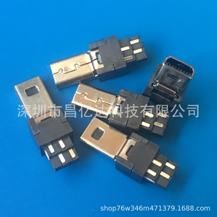 加长MINI 8P公头USB迷你8pin外露8.0mm 加长1.2焊线式 铁壳 铜壳-阿里巴巴