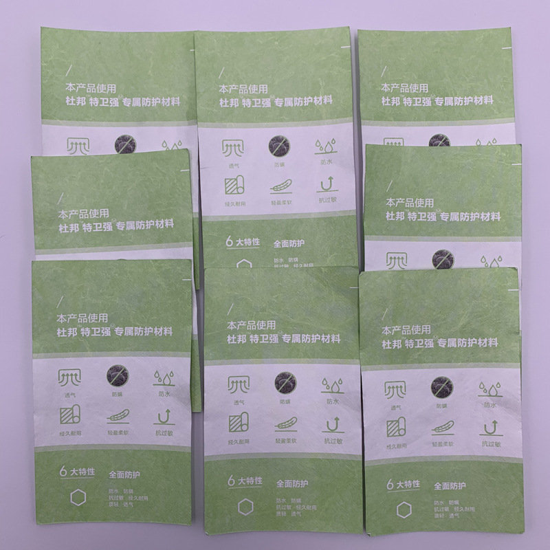 杜邦特卫强ADM经久耐用防螨布Tyvek抗过敏专属防护材料无纺布材料-阿里巴巴