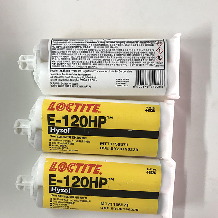 LOCTITE E-120HP Hysol环氧树脂粘合剂|乐泰胶水|乐泰环氧胶|深圳市鑫华良科技有限公司400-877-1388