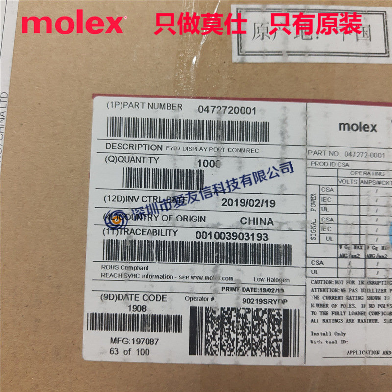 molex472720001DP高清母座显示接口47272-0001原装现货20pin-阿里巴巴