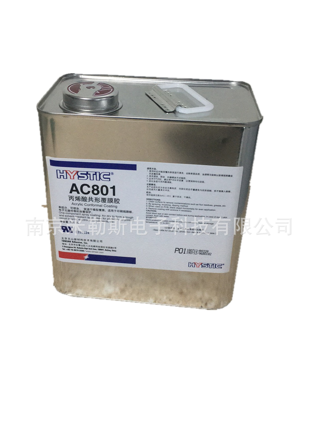 海斯迪克(HYSTIC) AC801丙烯酸三防胶 PCB三防胶 2L/桶透明-阿里巴巴