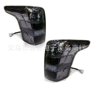 three菱L200 后尾灯 mitsbishi L200 8330A943 8330A944 熏黑色-阿里巴巴