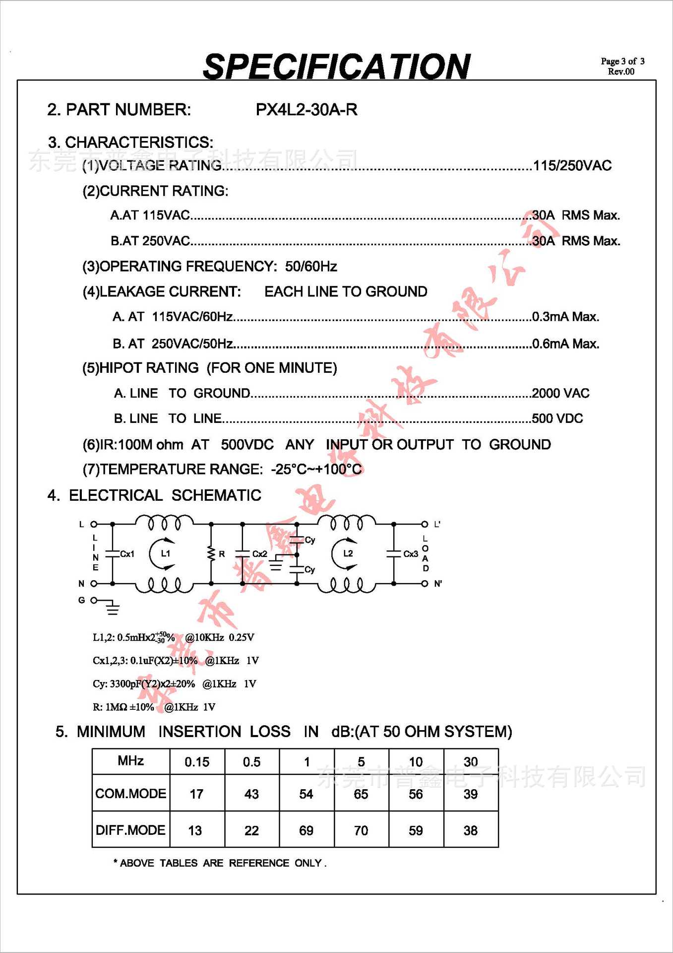 普鑫PX4L2-30A-R(D)端子台滤波器双级导轨大功率抗干扰滤波元器件-阿里巴巴