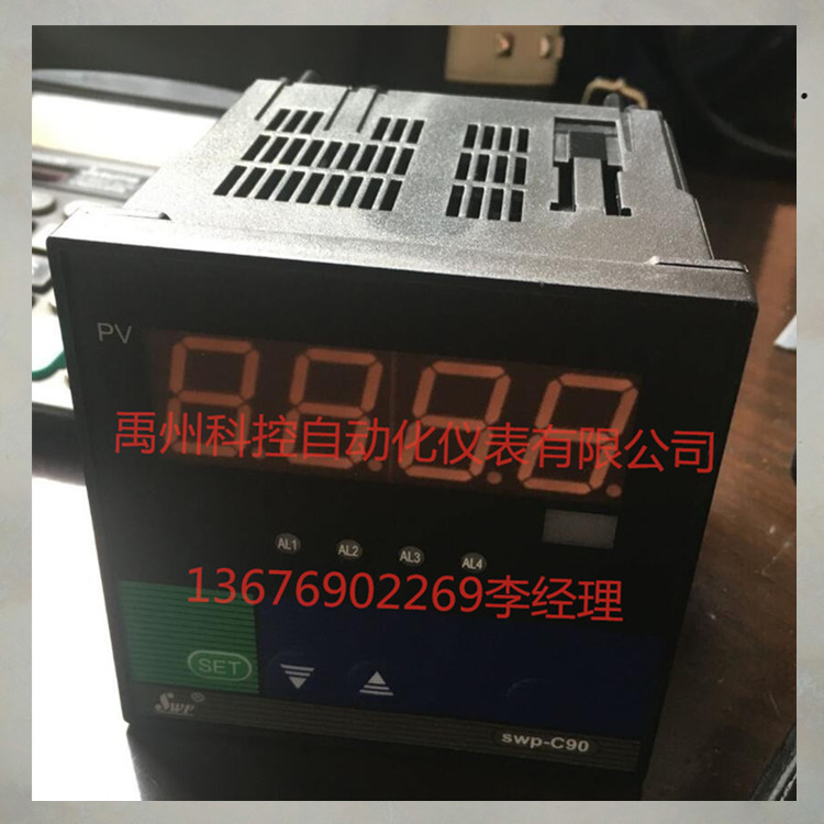 昌辉原装SWP-C904-01-23-HHLL-P数显控制仪温控仪-阿里巴巴