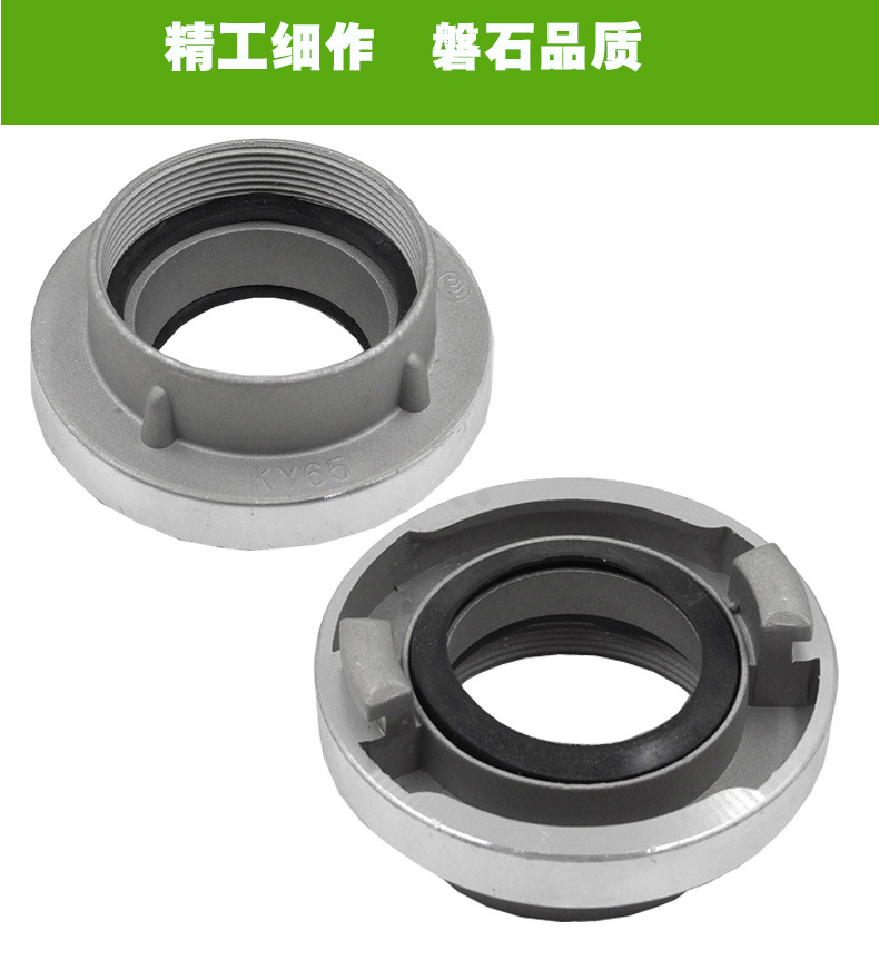 KY65螺旋接扣 SN65消火栓接口 KM65消防栓闷盖管牙堵头接头DN65-阿里巴巴