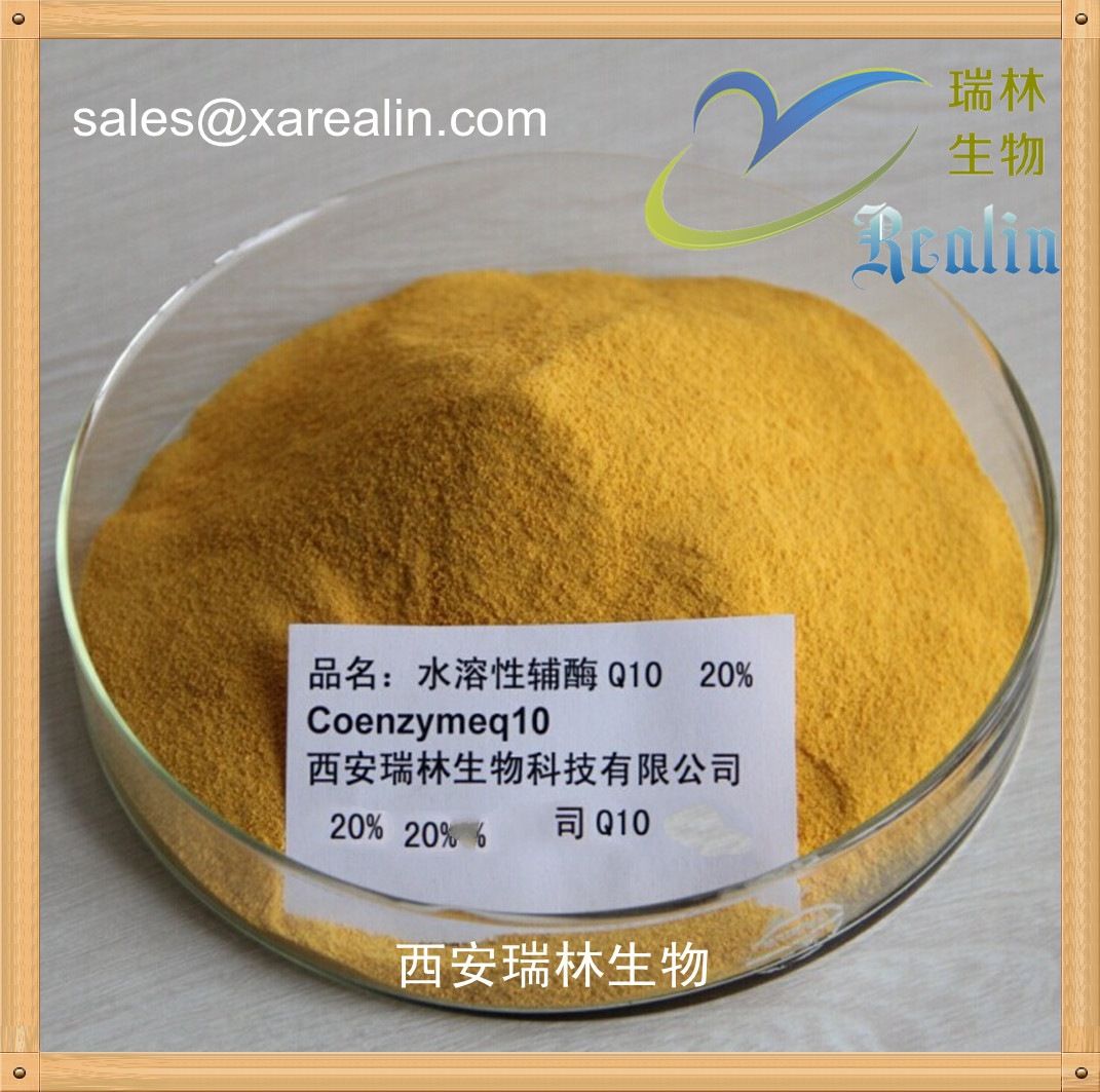 辅酶q10 20 水溶性辅酶q10 100克 袋 小包装 样品包装 现货销售 阿里巴巴