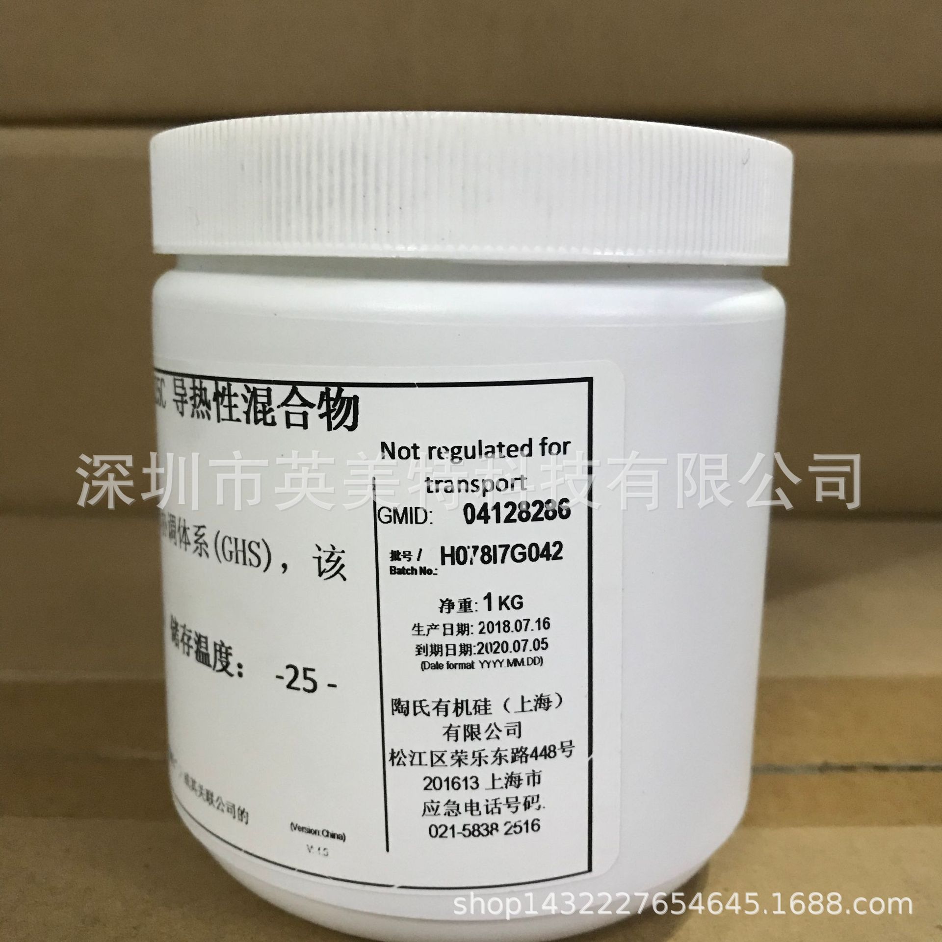 DOWSIL陶熙道康宁TC-5625C导热硅脂电脑CPU处理器导热率2.6W/m.K-阿里巴巴
