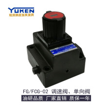 油壓流量控制閥-油壓流量控制閥批發、促銷價格、產地貨源 - 阿里巴巴