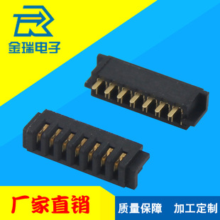 【7PIN电池连接器母座】2.5间距7P电池接口 家用电器常用电源插座-阿里巴巴