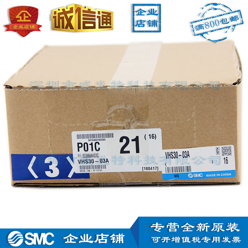 SMC VHS20-02A;VHS30-03A;VHS30-02A;VHS40-04A SMC残压释放阀-阿里巴巴