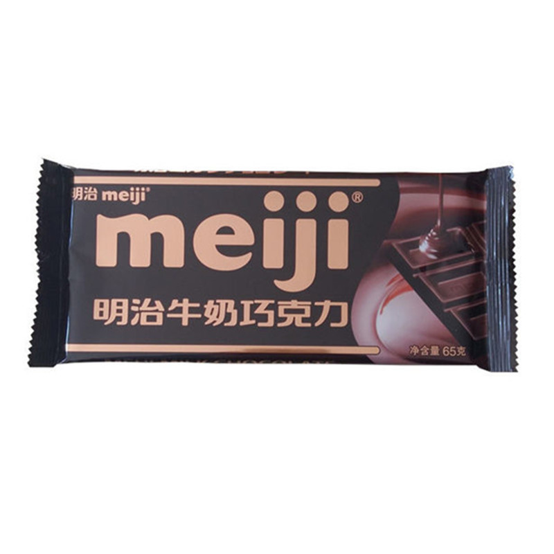 明治meiji 巧克力65g*10支整盒 特浓纯黑牛奶巧克力排块情人礼物-阿里巴巴
