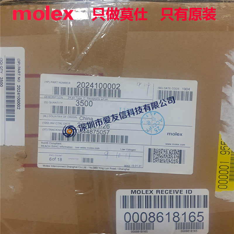 molex原装2024100002防水type-c接口202410-0002 USB3.1母座24pin-阿里巴巴
