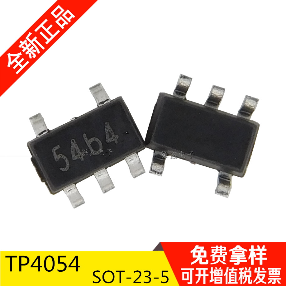 TP4054 锂离子电池恒流恒压线性充电IC 原装正品 TP/ 拓微-阿里巴巴