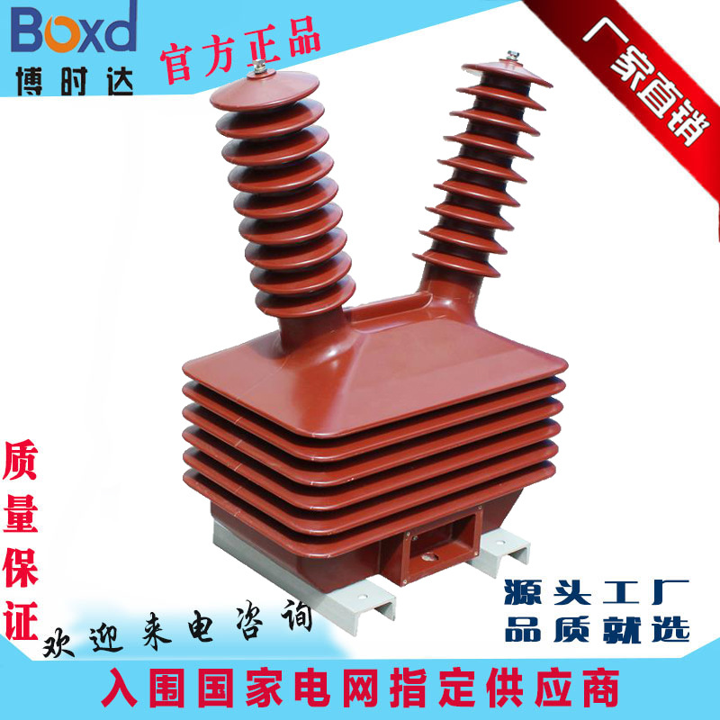 专业供应JLSZV(Y)-10户外干式组合互感器 电压互感器 高压计量箱-阿里巴巴
