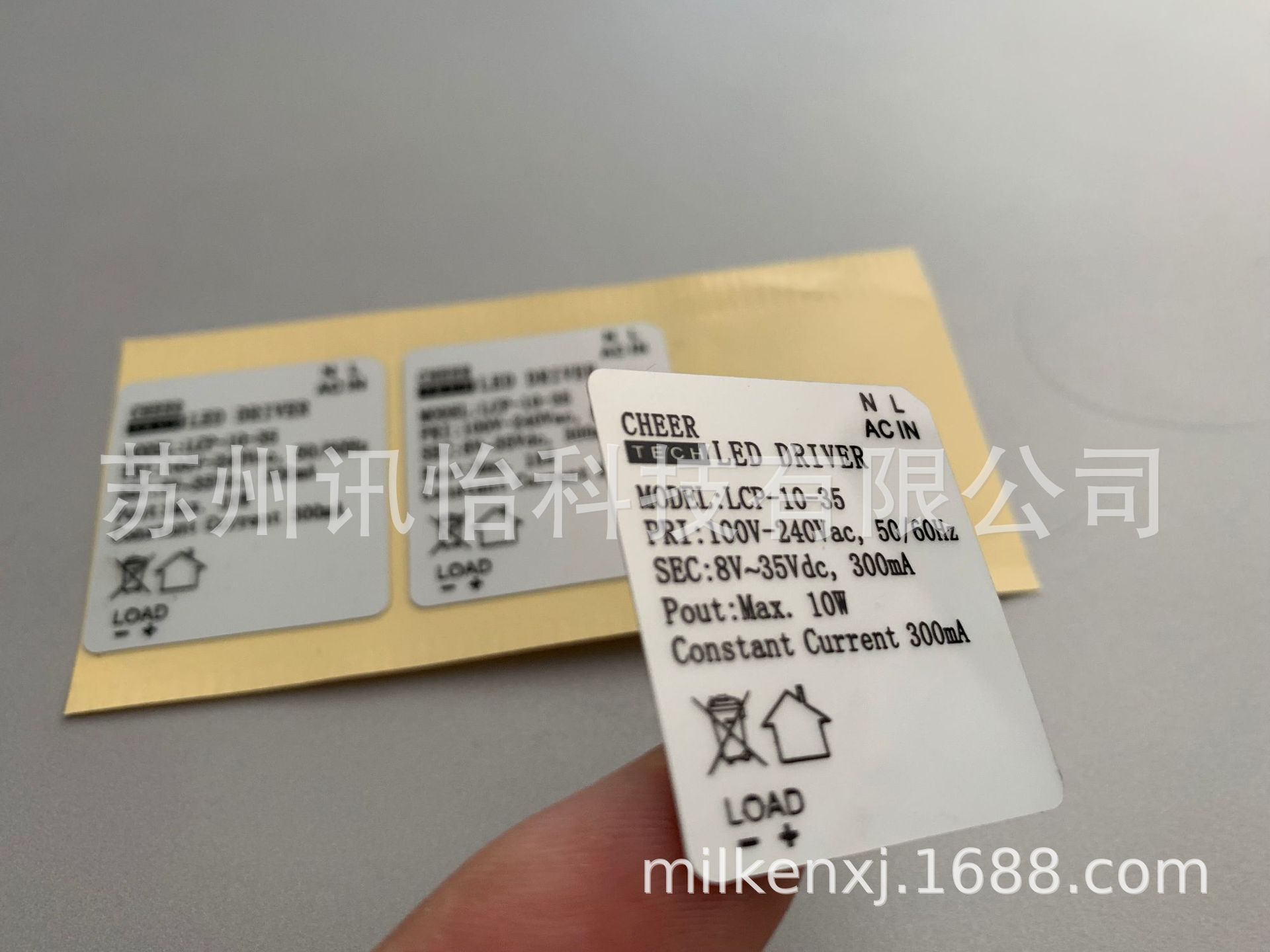 FASSON MZ0052聚酯薄膜50u亚银PET UL标签精密激光刀模旋转模切厂-阿里巴巴