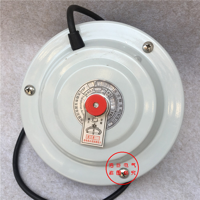 YSF4II-55/130KJBTH YSF4-35/80压力释放阀 变压器阀门沈变所-阿里巴巴