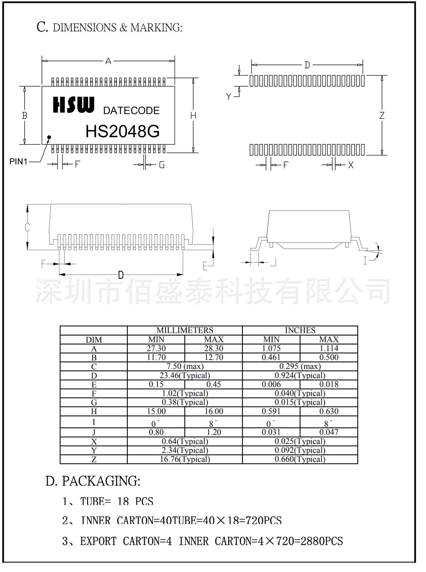 全新原装千兆网络滤波器变压器HSW-HS2048G代替H5014NL封装SOP-28-阿里巴巴