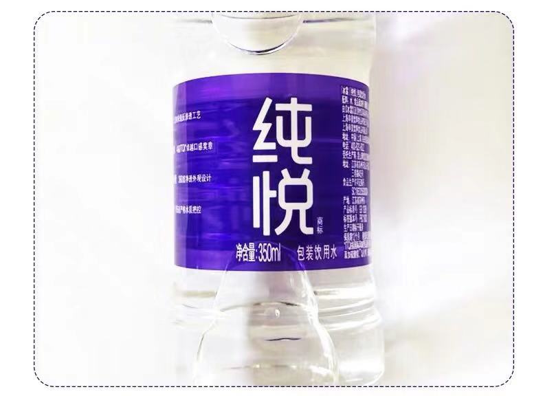 可口可乐 纯悦包装饮用水350ml*24瓶 【30箱起订】-阿里巴巴