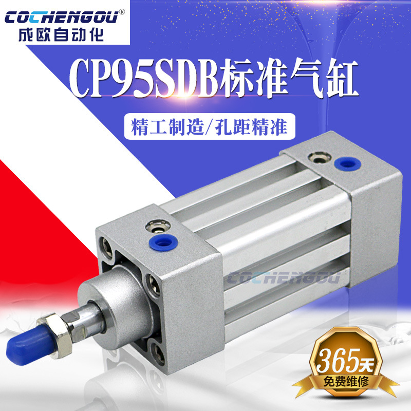 SMC型方形标准气缸CP95SB CP95SDB63-25-40-50-80-100-125-160W-阿里巴巴