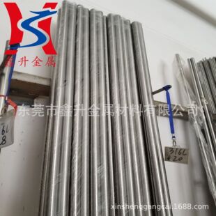 供应日本SUS440C不锈钢圆棒 SUS440C不锈铁圆钢 SUS440C研磨棒-阿里巴巴