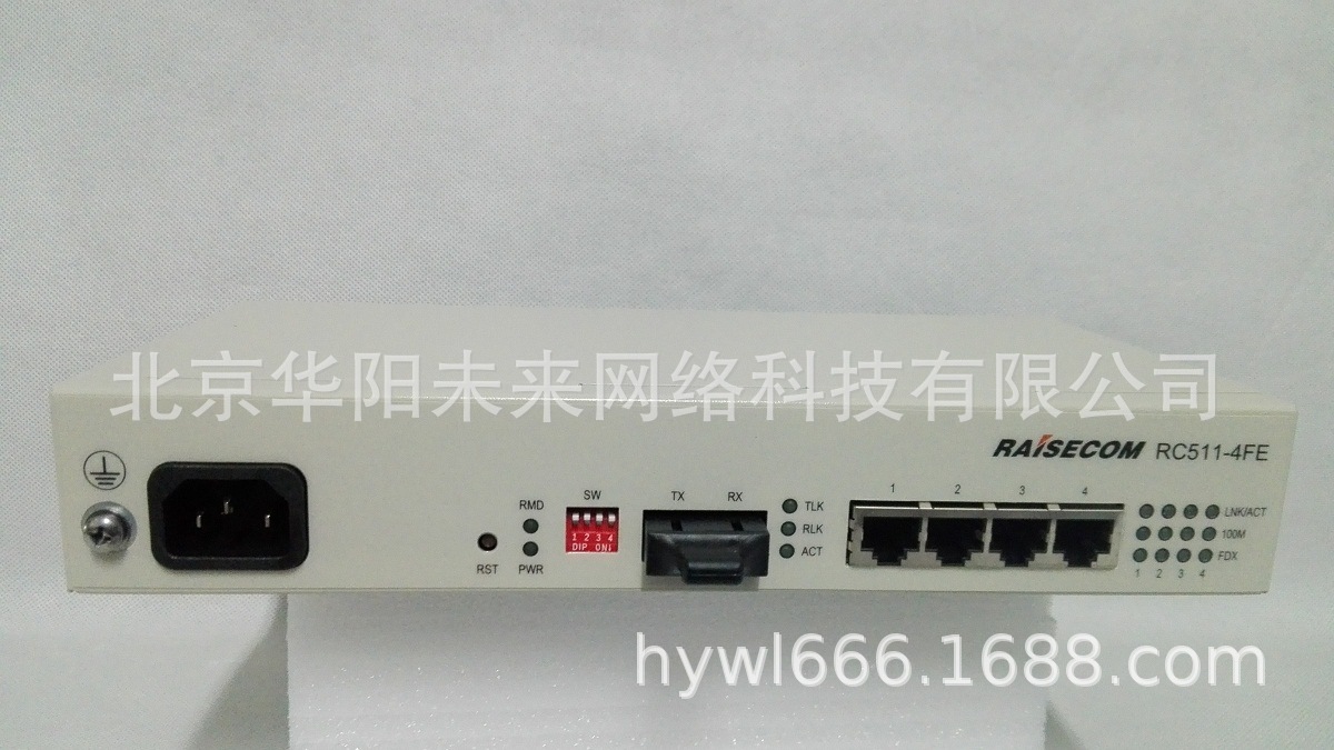 瑞斯康达RC511-4FE-S1四电口光纤收发器-阿里巴巴