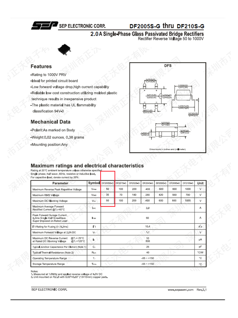 DF210S SEP 满300送30 直插整流桥堆 厂家直销品优价实-阿里巴巴